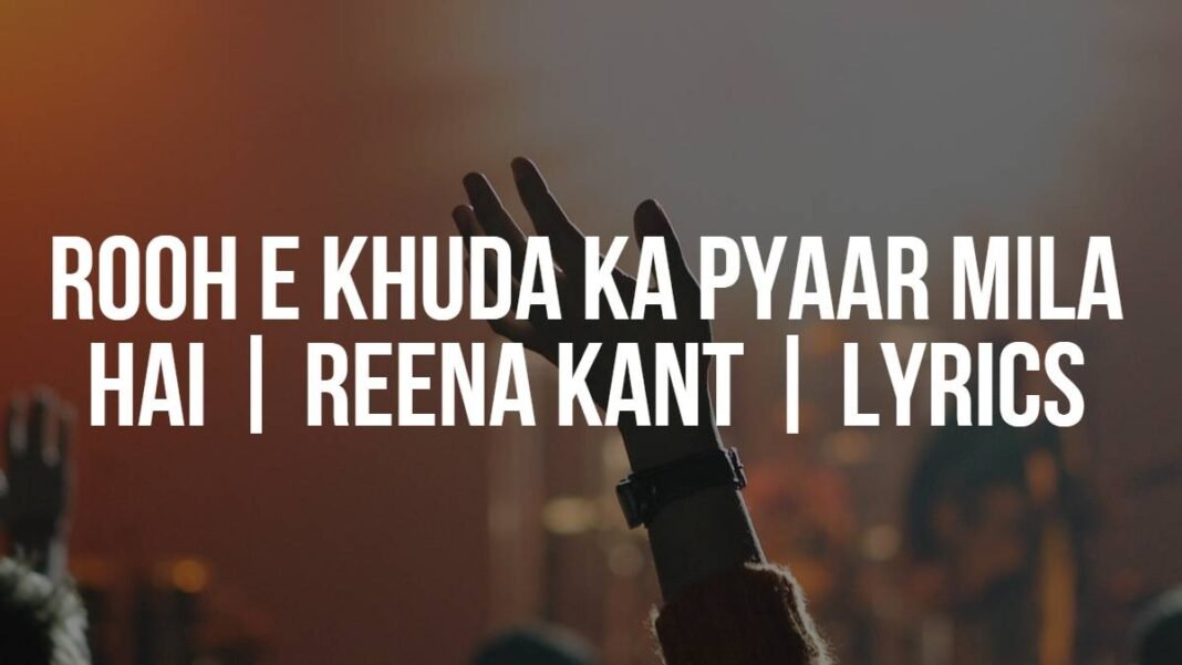Rooh e Khuda Ka Pyaar Mila Hai | Reena Kant | Lyrics - Yeshua Now